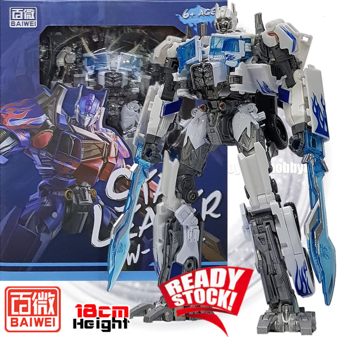 BAIWEI Transformers - TW1022A Star Leader KO Studio Series SS44 White ...