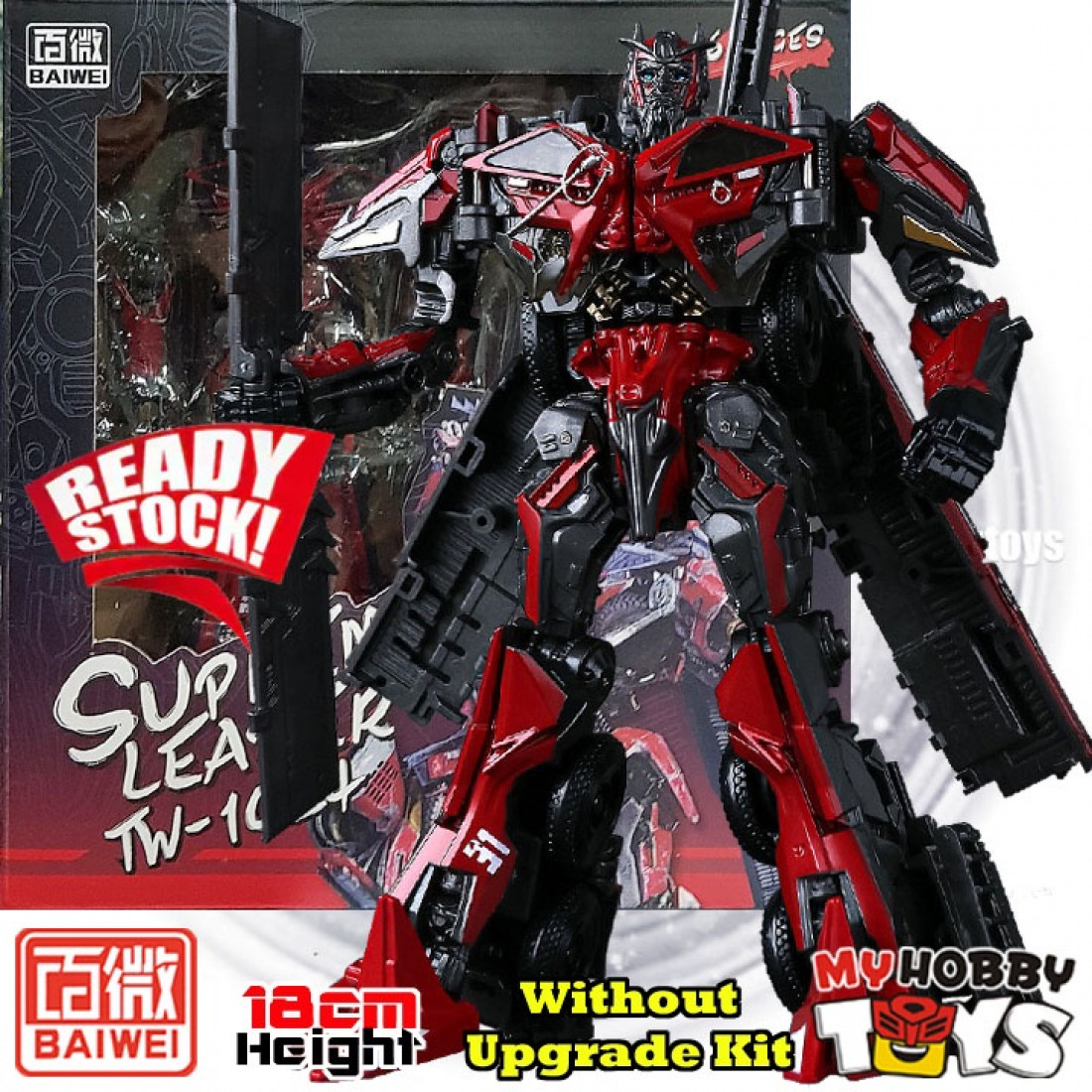BAIWEI Transformers - TW-1024 TW-204B Supreme Leader ( KO Studio Series ...