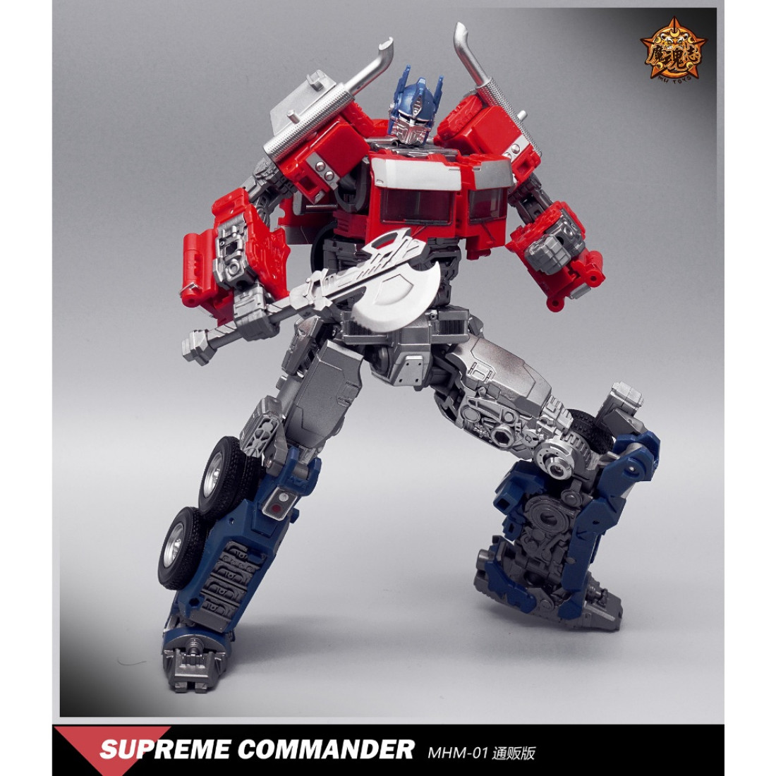 MHZ Toys Transformers - MHM01 (KO Studio Series 102 Optimus Prime ) MHM ...